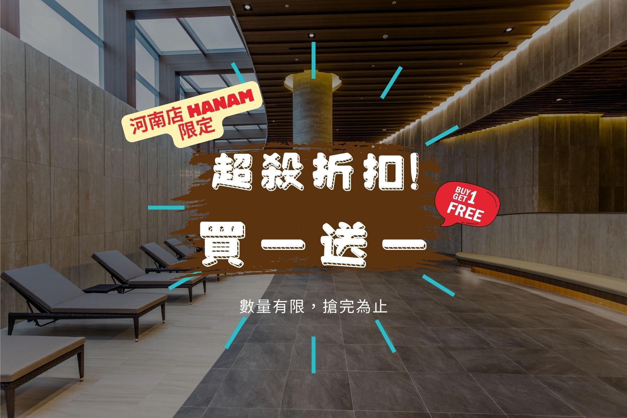 Aquafield Jimjilbang Spa & Sauna Experience: Hanam, Goyang, & Anseong ...