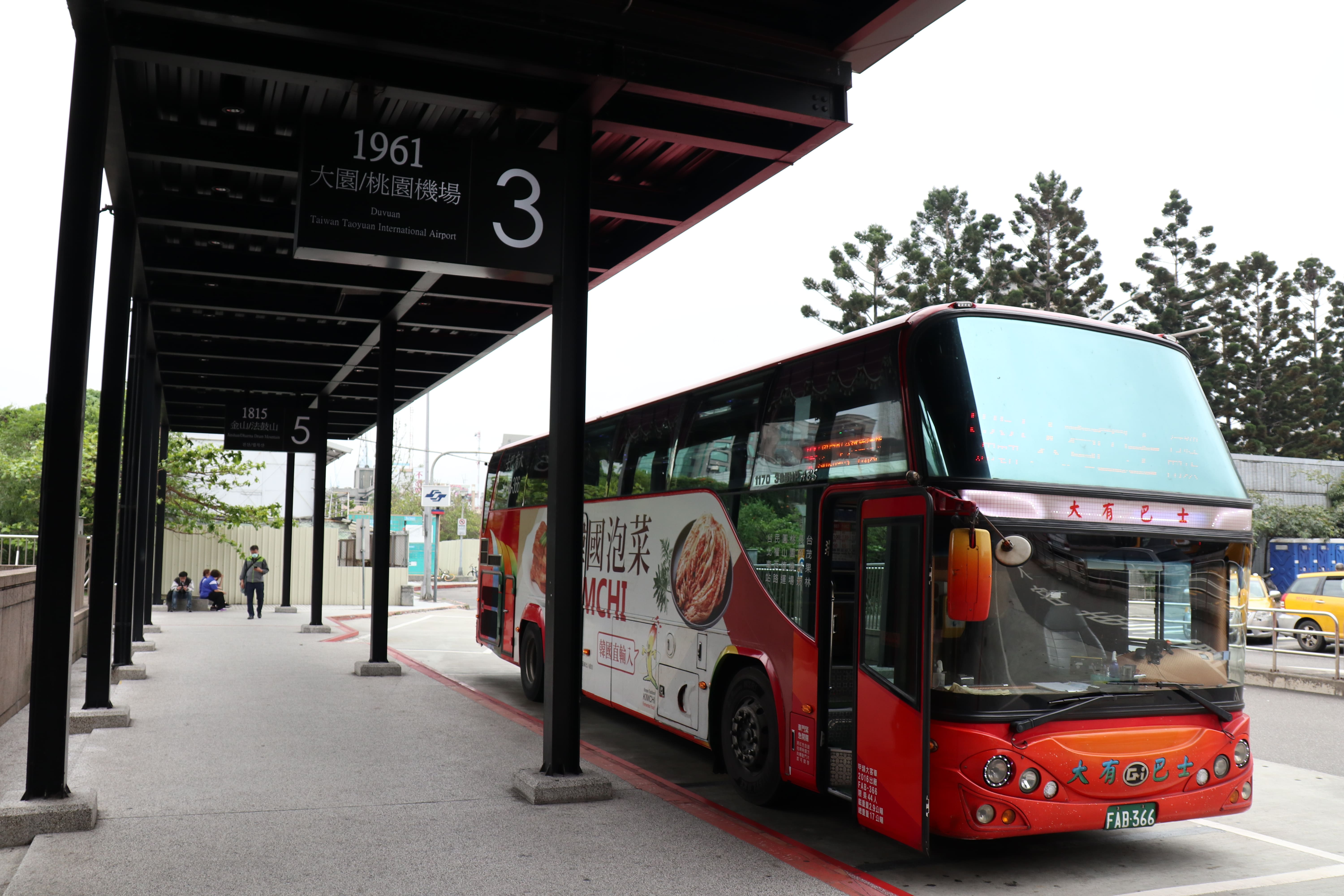 Taoyuan Airport Shuttle Bus｜Taoyuan Airport to Taipei City｜Dayou Bus ...