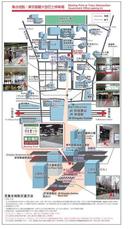 [Tokyo] [Limited Time Offer] Niigata | "Katakai Festival" Large ...