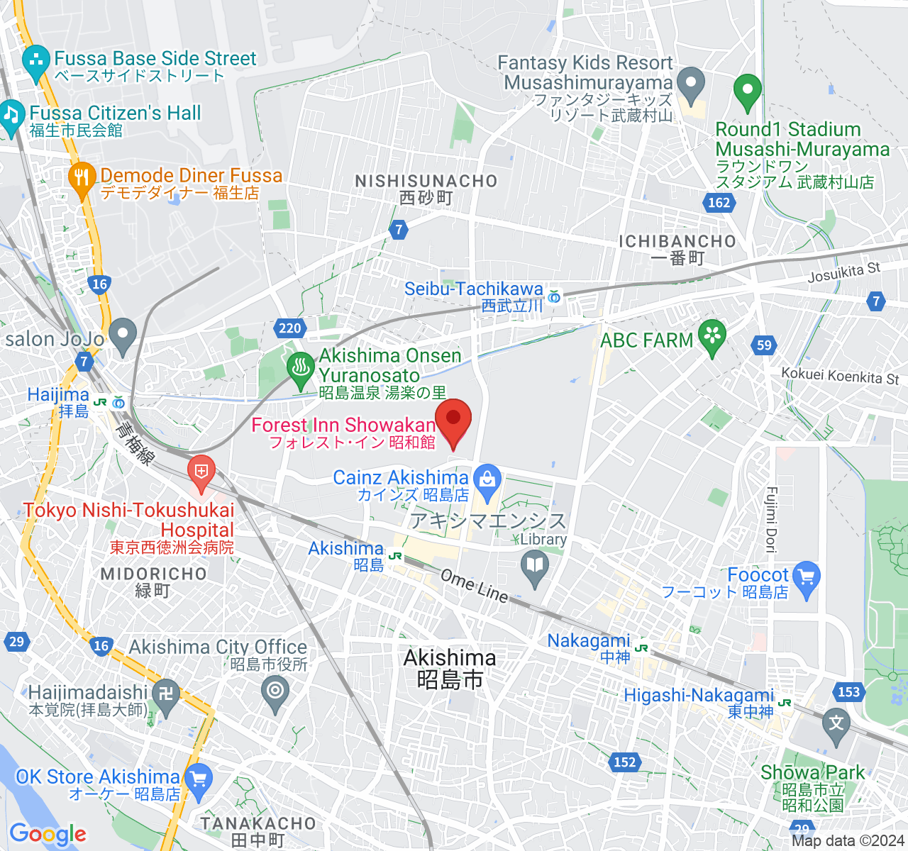 [Tokyo] FOREST INN SHOWAKAN - LIVE JAPAN