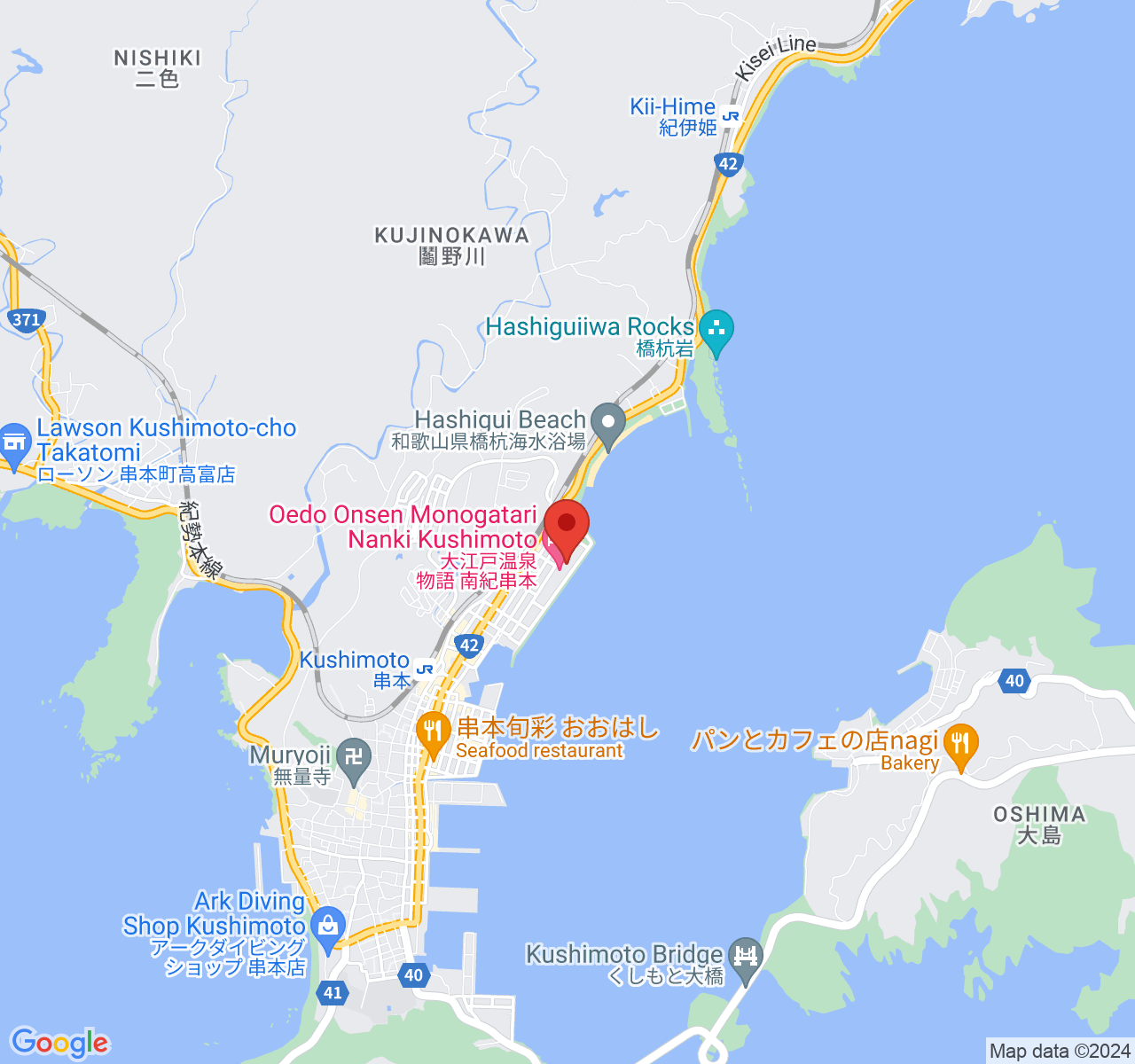 [Wakayama] Ooedo Onsen Monogatari, Nanki Kushimoto and JR Pass for ...