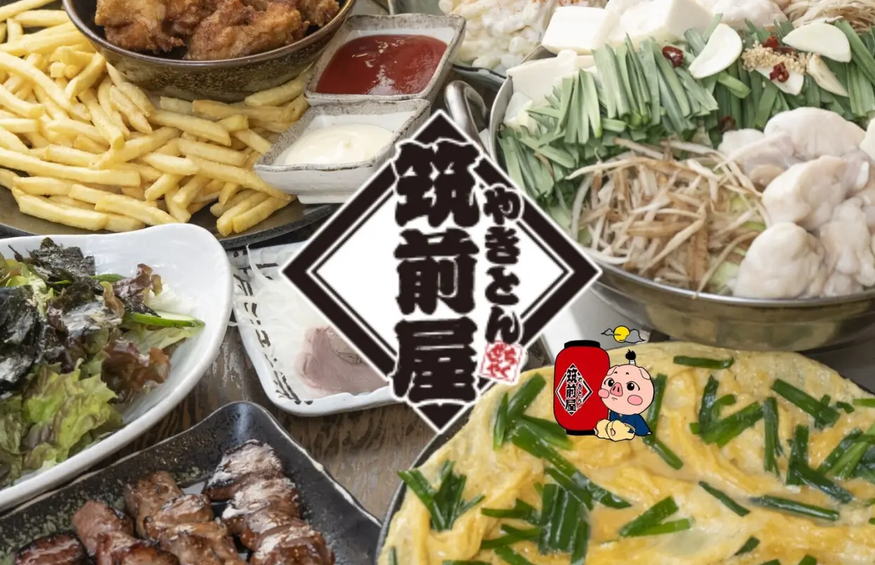 東京吉祥寺| 串燒Yakiton Chikuzenya（やきとん筑前屋 吉祥寺店）|僅座位預訂 - KKday