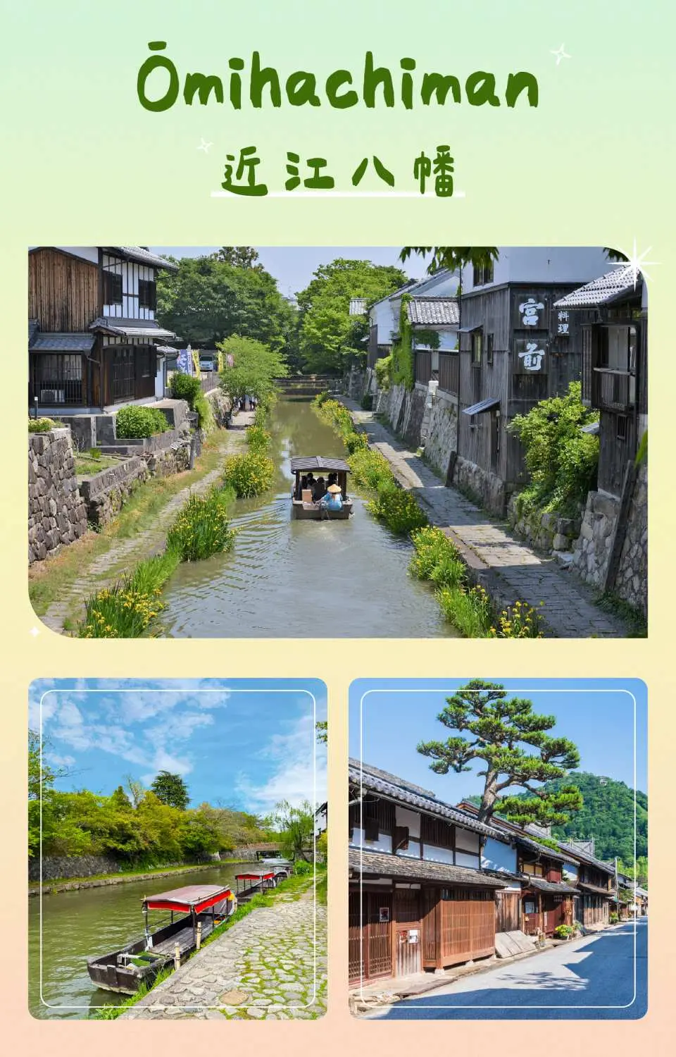 [Kansai Hidden Spots] Fushimi Inari Taisha Shrine, Shiga Omi Hachiman ...