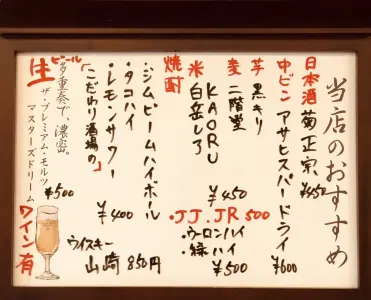 Osaka Prefecture Bentencho, Nishikujo, Osaka Dome | Chicken dishes 34 ...