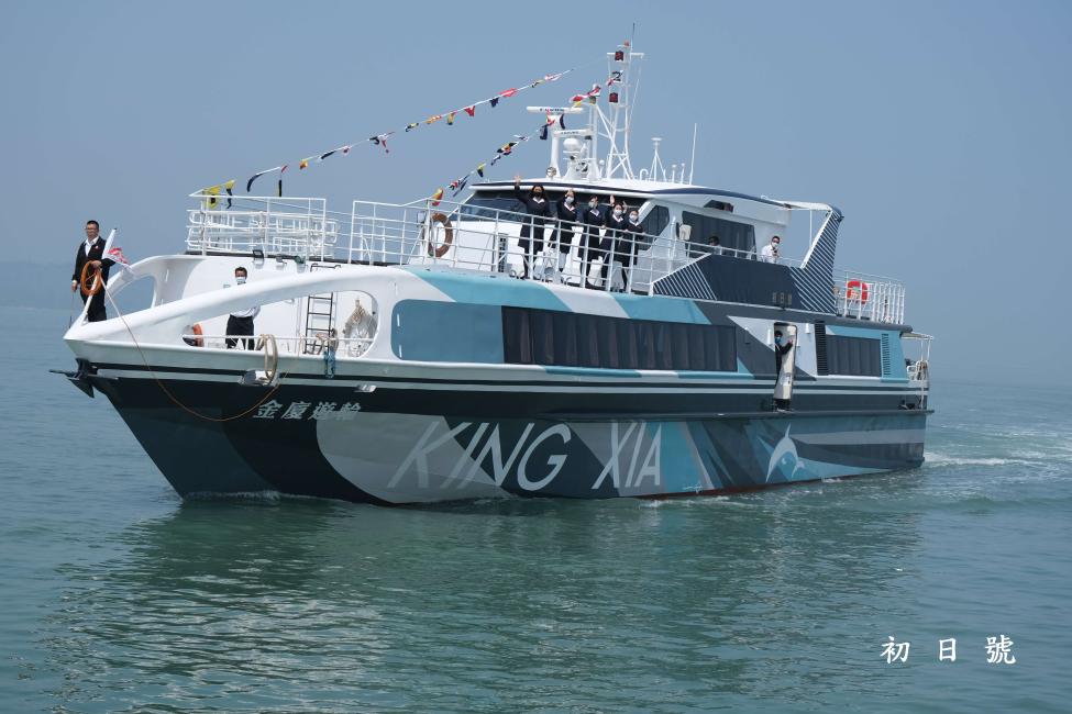 [2024 Kinmen Ocean Art Festival] Jinxia Shipping Churi/Jinruilong ...