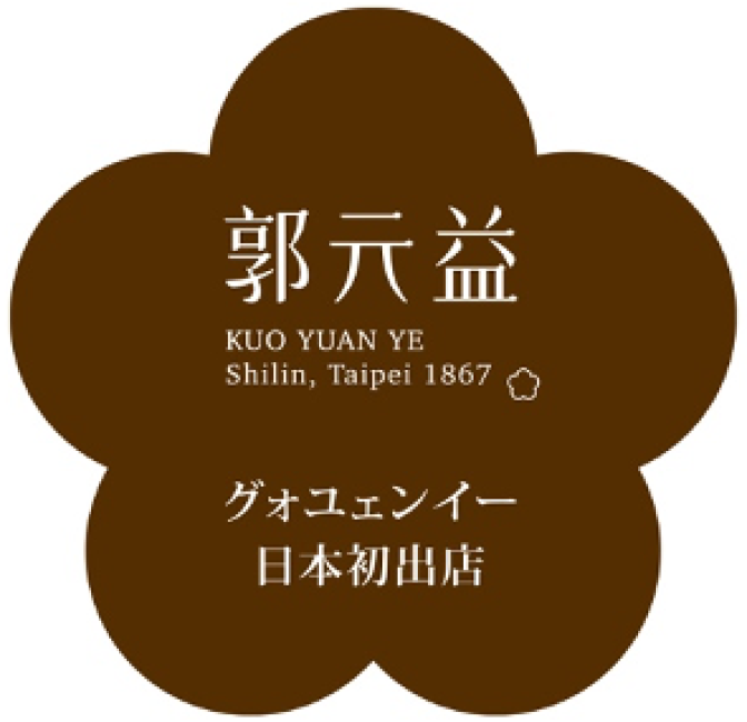 Taiwan Mood in Japan: Fujin Tree Taiwanese Cuisine + Sweets Pairing ...