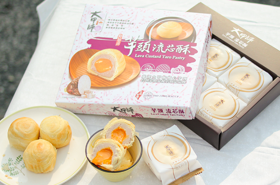 Tachia Master Mid-Autumn Festival Lava Custard Taro Pastry Gift Box ...