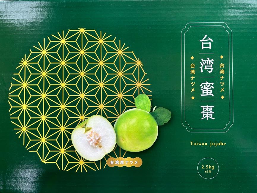 Taiwanese fruit｜Taiwan jujube, honey jujube 2.5kg set・Scheduled to be ...
