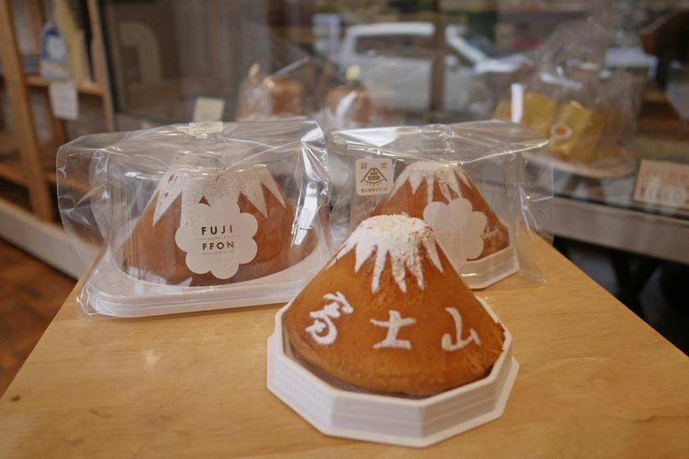 Departure from Fujiyoshida City | Mt. Fuji-shaped gourmet and sweets ...