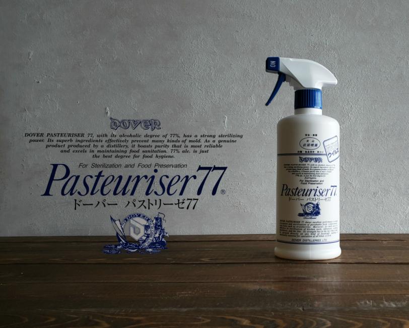 【防疫用品推介】日本製 Pasteuriser 77食用級酒精附噴嘴｜DOVER｜順豐到付 - KKday