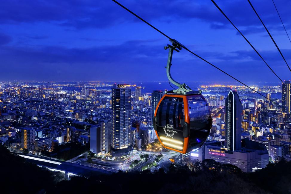 Kobe Nunobiki Herb Gardens | Ropeway Ticket (Ropeway ride + Herb ...