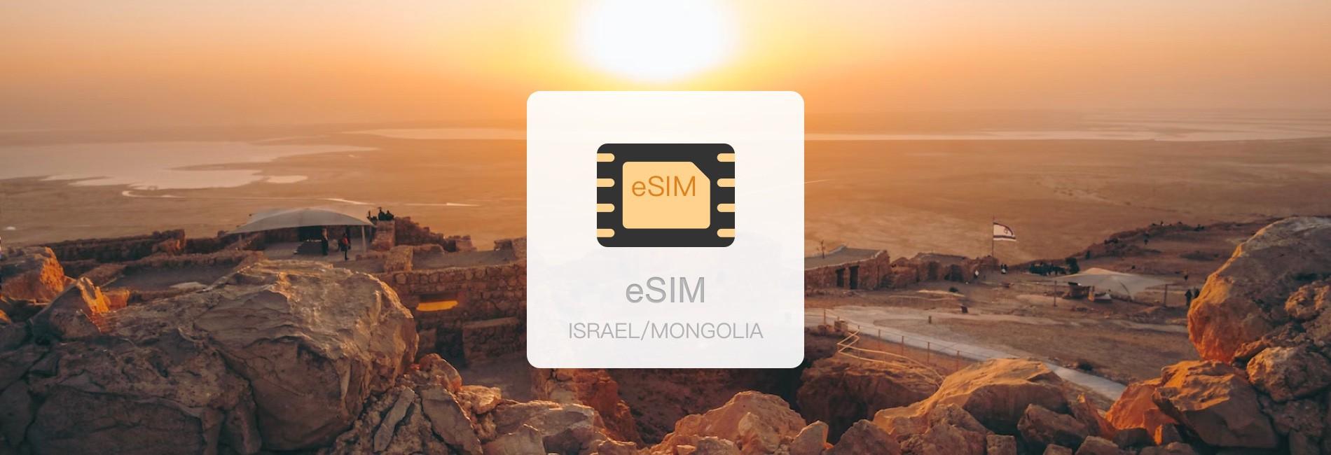 Israel, Mongolia SIM Card｜Israel, Mongolia 30-day eSIM - KKday