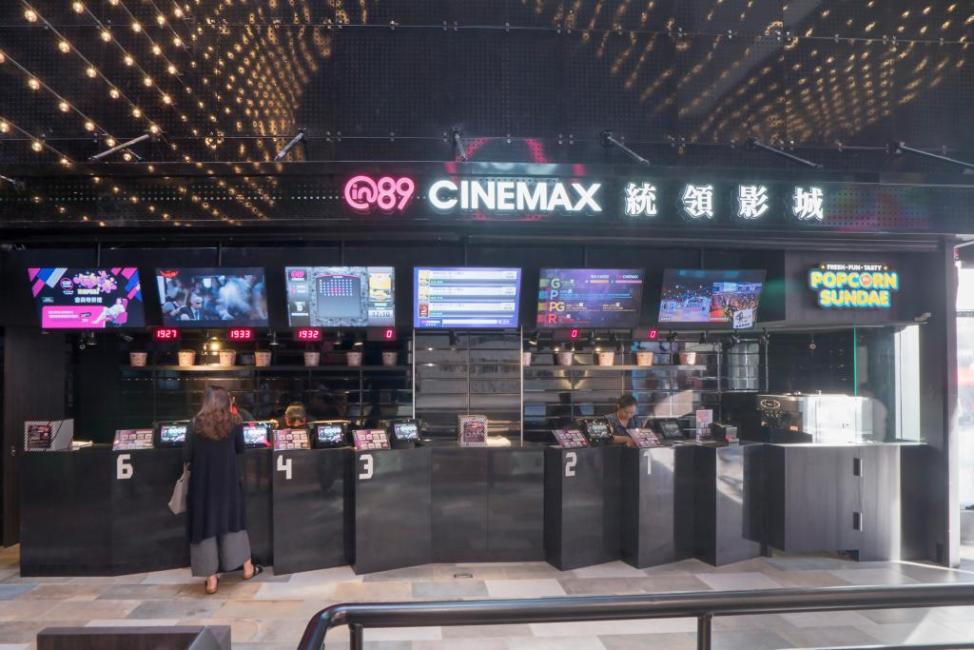 Taiwan｜in89 Deluxe Cinema Package - KKday
