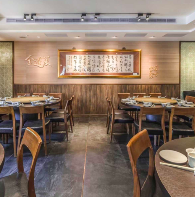 Tianmu Cuisine｜Michelin One Star｜Jin Penglai Zungu Taiwanese Cuisine ...