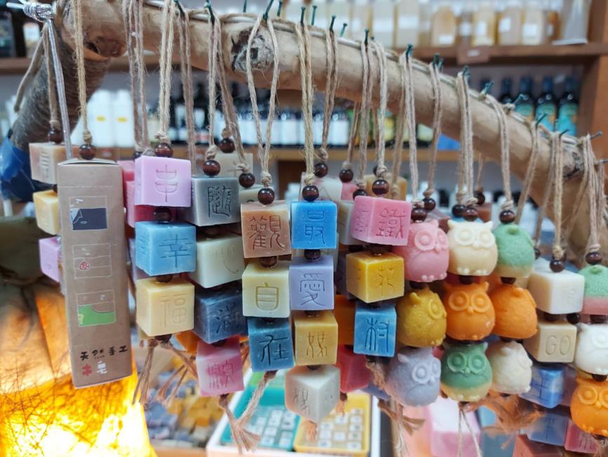 Taitung, Taiwan｜Chishang Day Tour｜Brown Avenue & Qiuju Soap Shop ...