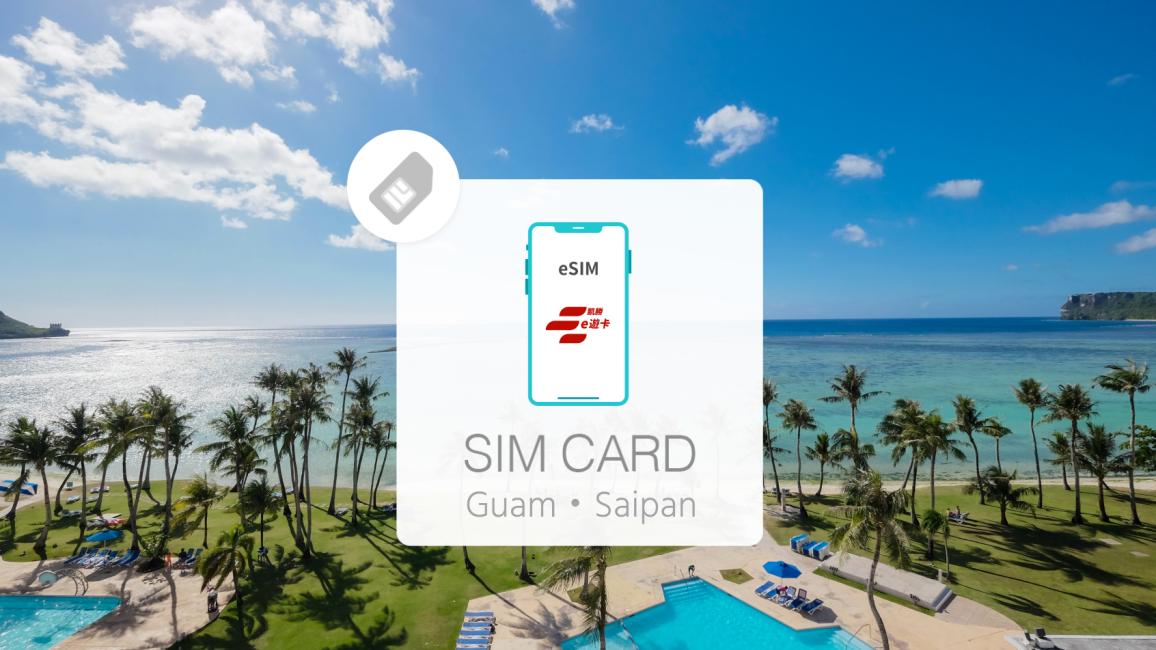 Guam Saipan Network Card｜1/3/5/10/20GB Total eSIM - KKday