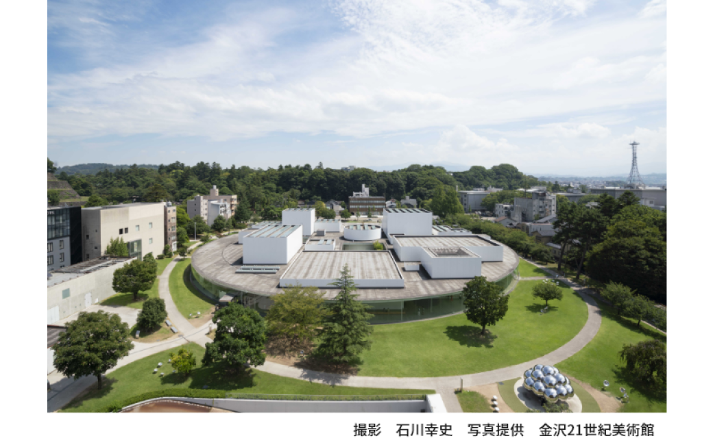 Purchase Bunka no Mori Odekake Pass (Kanazawa City, Ishikawa Prefecture ...