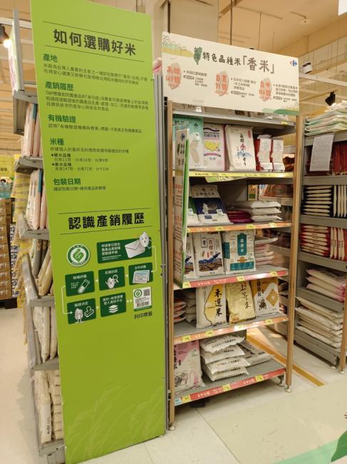 [Yilan Food Farmer Experience] Come and Go Carrefour｜Use "Food ...