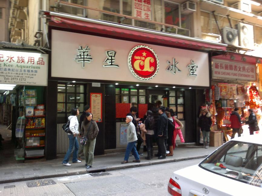 Capital Café｜Classic Hong Kong-style Cha Chaan Teng Sharing Set Meal ...