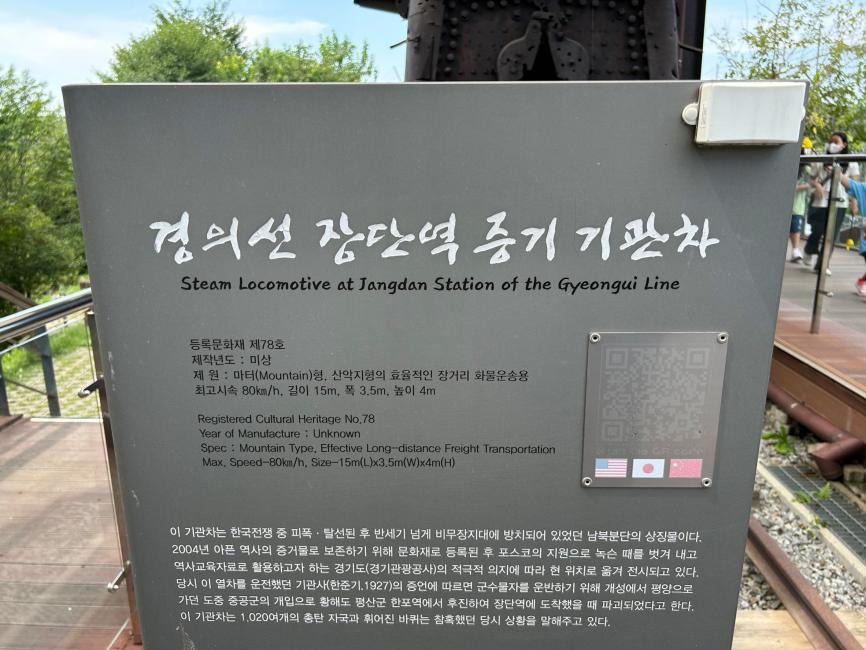 One-day Chartered Tour to DMZ Demilitarized Zone in Paju, Gyeonggi-do ...