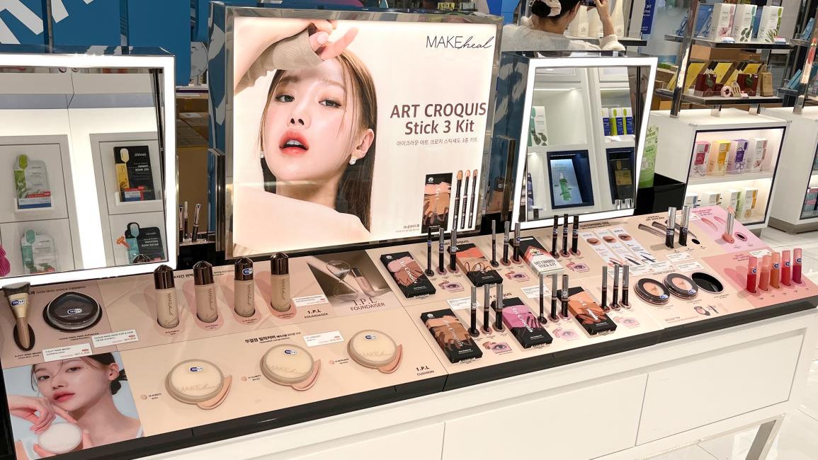 Seoul | MAKEHEAL K-Beauty Makeup Service - KKday