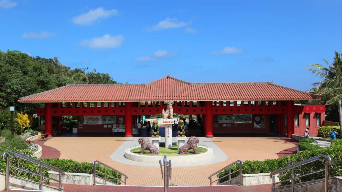 Okinawa, Japan｜Okinawa World Admission Ticket｜Gyokusendo Cave・Ryukyu ...