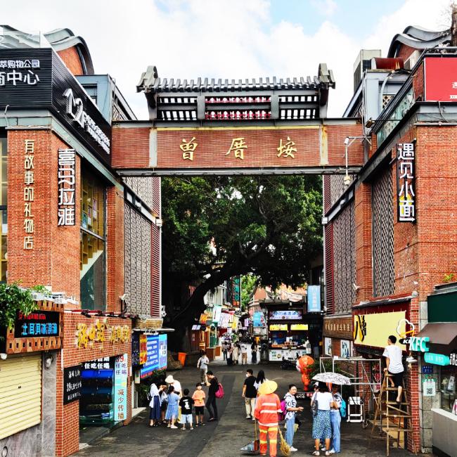 [China Travel] Kinmen Xiamen｜Group Five Days｜Dual World Heritage Sites ...
