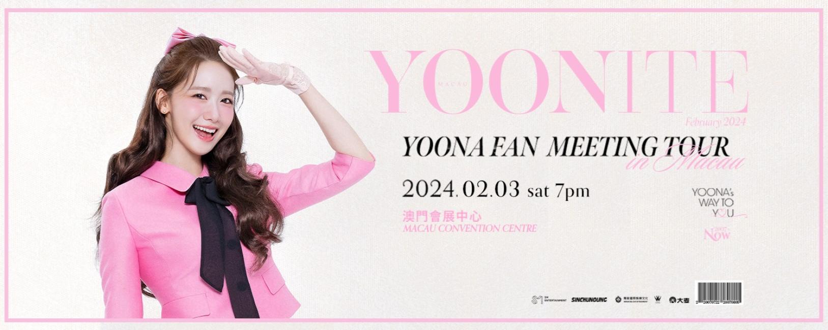 【Macau】YOONA FAN MEETING TOUR: YOONITE in MACAU｜YOONA Meeting｜Macau ...