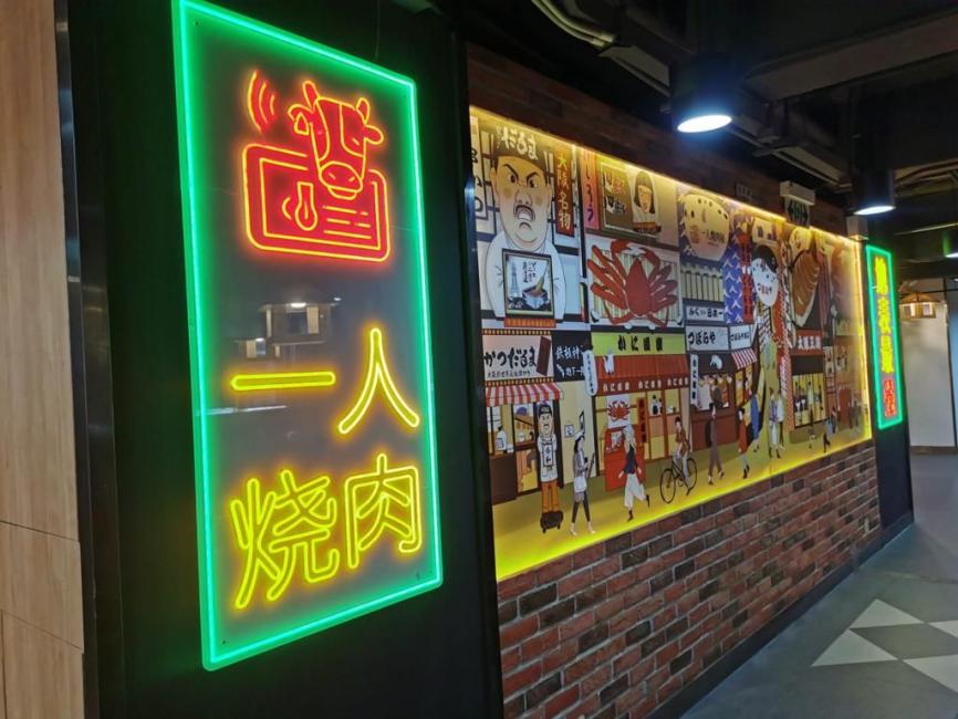 [KKday pop-up offer] Roast pork house for one person｜Vegetarian dishes ...