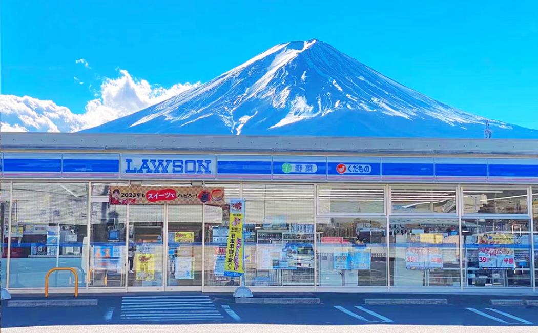 Mt.Fuji with the LAWSON in Fujikawaguchiko. | Mt.Fuji with the LAWSON ...