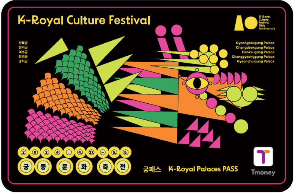 [Tourist Pass] K-Royal Palaces PASS Exchange Ticket for the 10th Royal ...