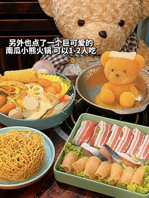 Kuala Lumpur, Malaysia Bear Hot Pot Set Meal for Two - KKday