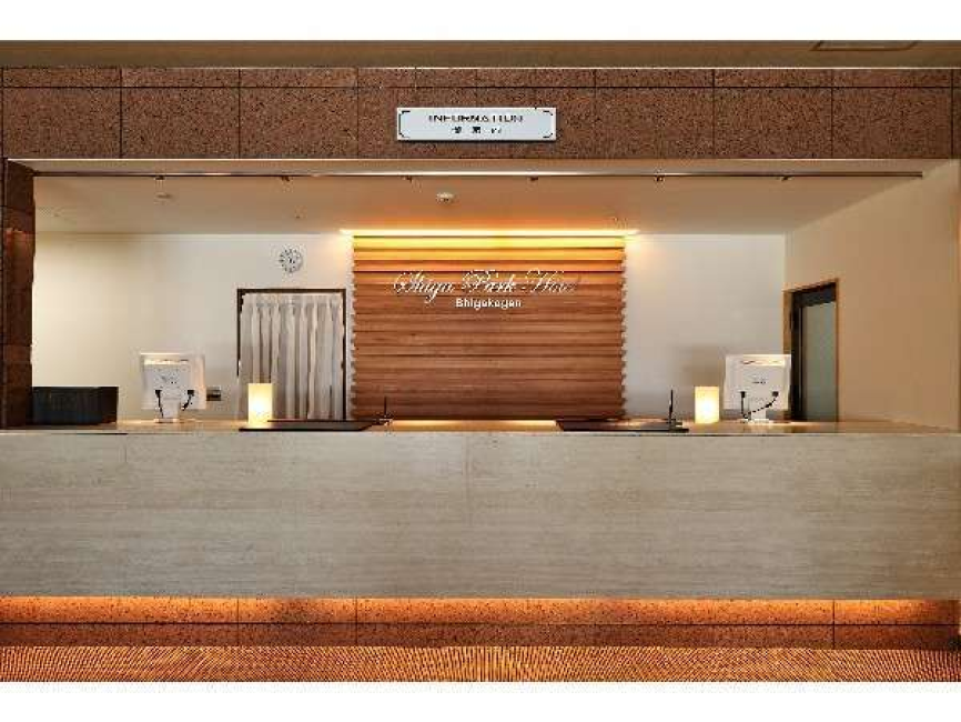 Takamagahara Onsen Shiga Park Hotel - KKday