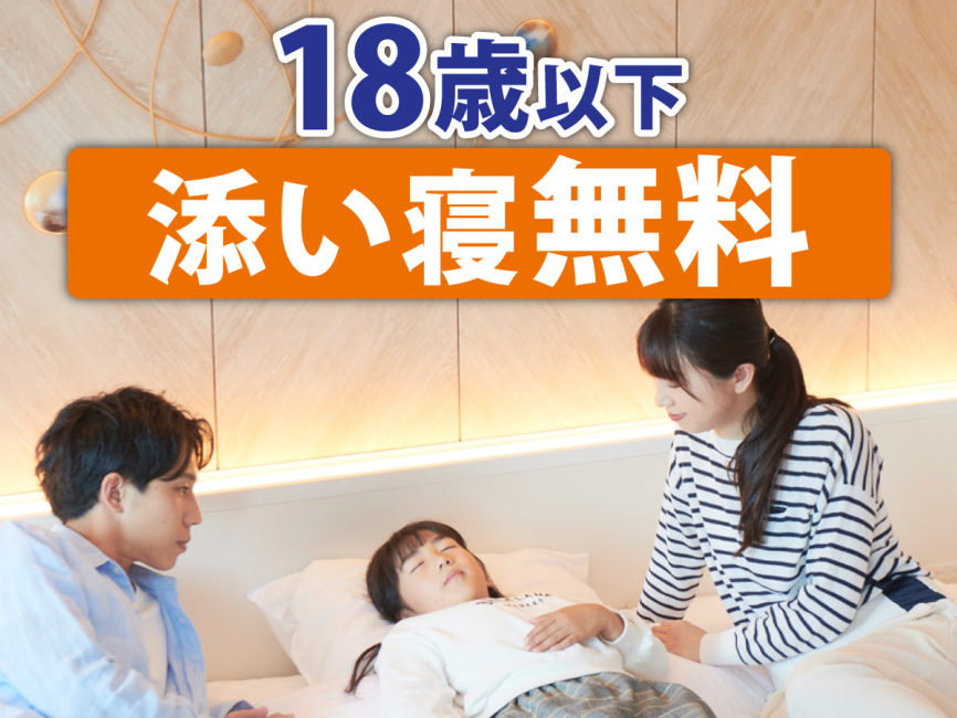 Vessel Hotel Fukuyama - KKday