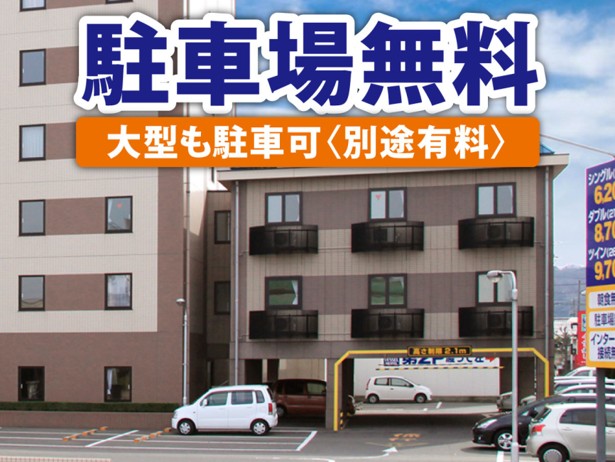 Vessel Hotel Fukuyama - KKday