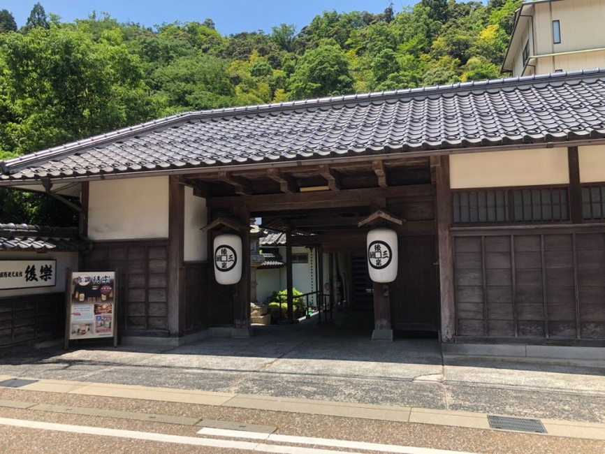 Misasa Onsen Koraku - KKday