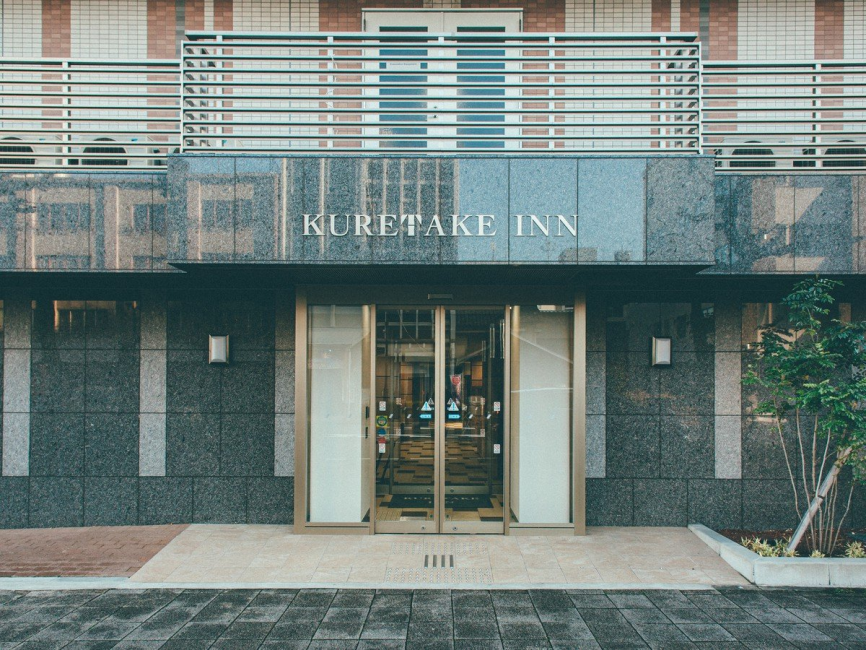 Kuretake Inn Premium Ogaki Ekimae - KKday