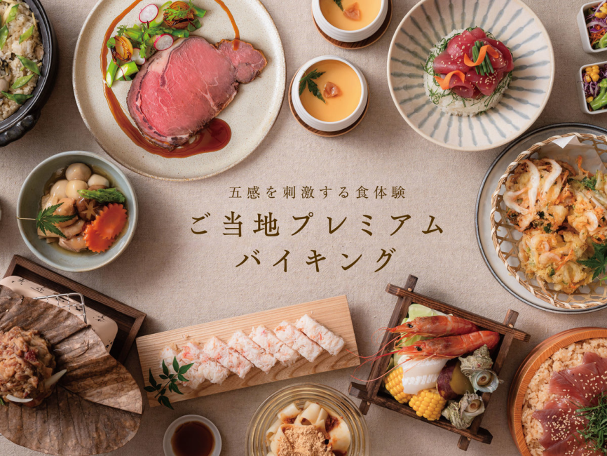 Yukai Resort Premium Shirahama-saichoraku - KKday