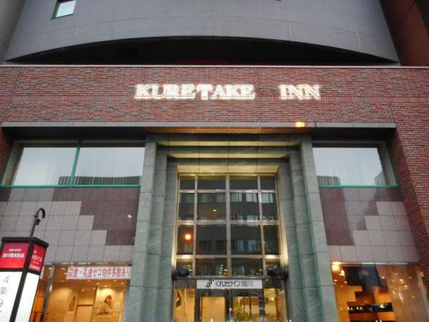 Kuretake Inn Asahikawa - KKday