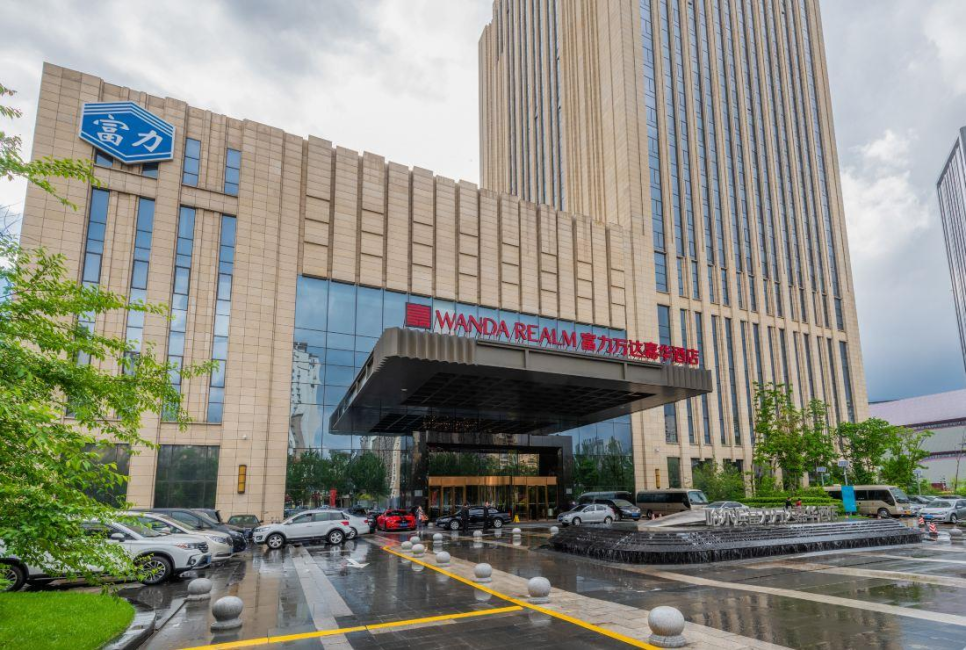 Wanda Realm Harbin Hotel - KKday