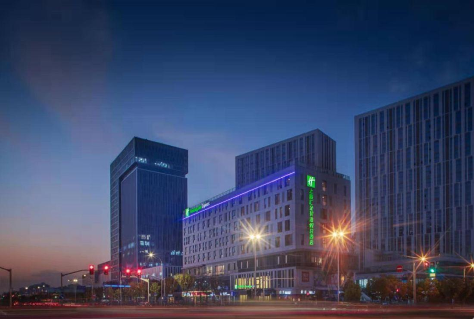 Holiday Inn Express Shanghai Huijin - KKday