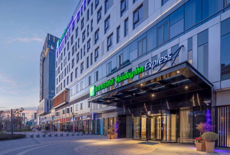 Holiday Inn Express Shanghai Huijin - KKday