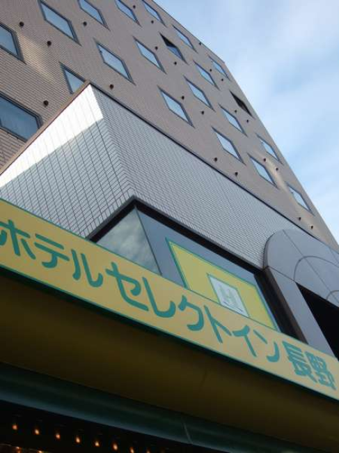 Hotel Select Inn Nagano - KKday