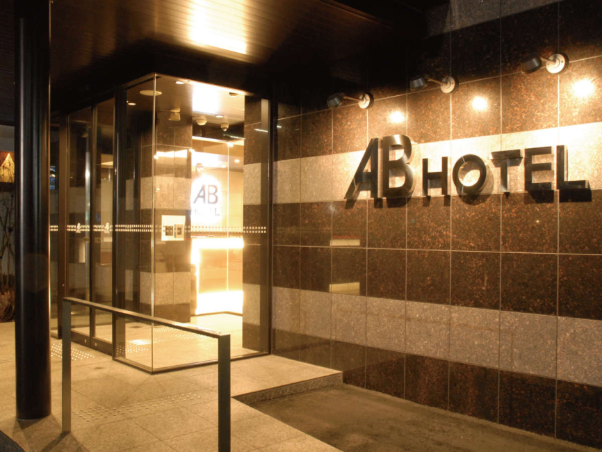 AB HOTEL Isesaki - KKday