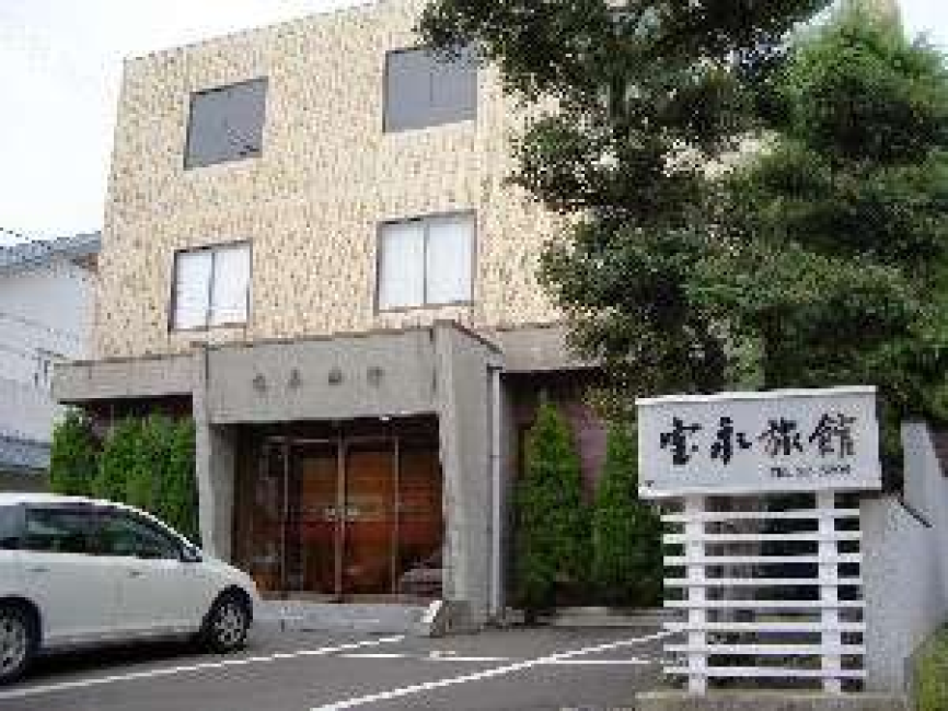 Houei Ryokan - KKday