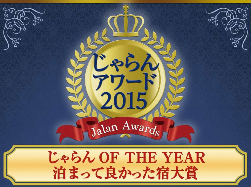 SILK INN KAGOSHIMA - KKday