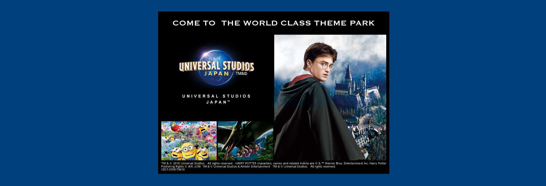 บัตรเข้าสวนสนุก Universal Studios Japan + บัตร Express Pass 4 The ...