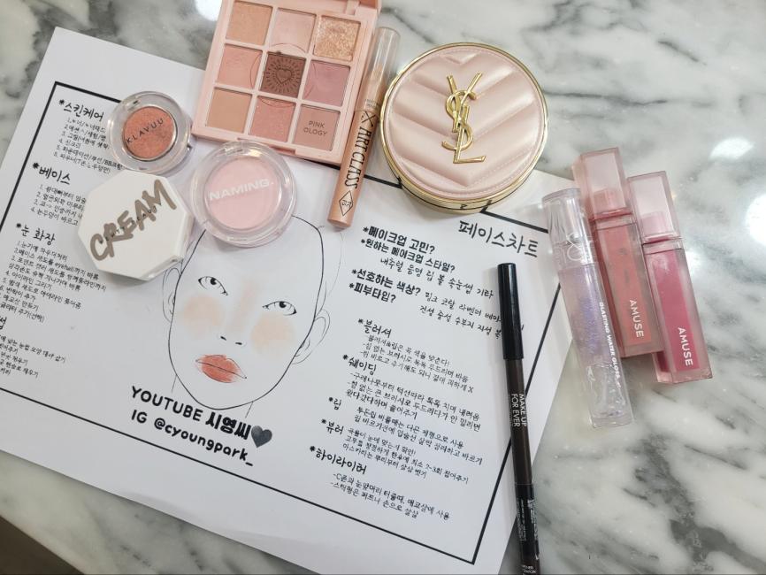 Korean Makeup Class by Park Si-young | Seoul - KKday