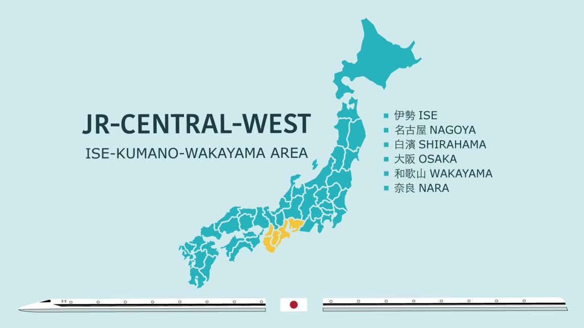 JR Ise-Kumano-Wakayama Area Pass (Pick-Up at Hong Kong International ...