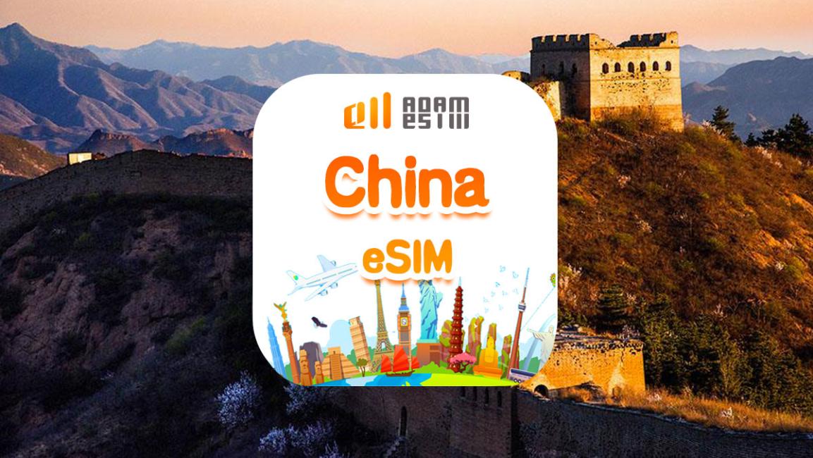 [Asia] Mainland China 5G Network Card｜China Travel eSIM｜Daily High ...